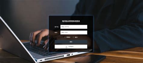 基于数据可视化springbootvue的海洋航运管理系统设计和实现源码论文部署讲解等 爱代码爱编程