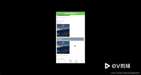 计算机毕设ssm办公信息化管理系统appcaq55(开题源码) Csdn博客 计算机毕设ssm办公信息化管理系统appcaq55(开题源码) Csdn博客