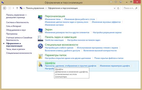 Как установить шрифт в Фотошоп Cs6 Photoshop Cs6