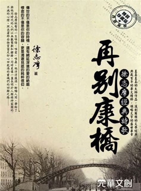 Pchome H