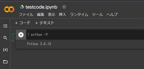 Pythonでの 行でのWhile ループ コード無限ループを実行する Men of Lettersメンオブレターズ 論理的思考 業務改善 プログラミング