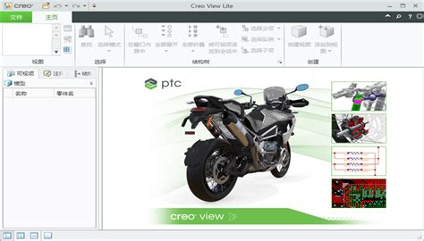 Solidworks如何将设计树由英文改成中文？ 机械时代网