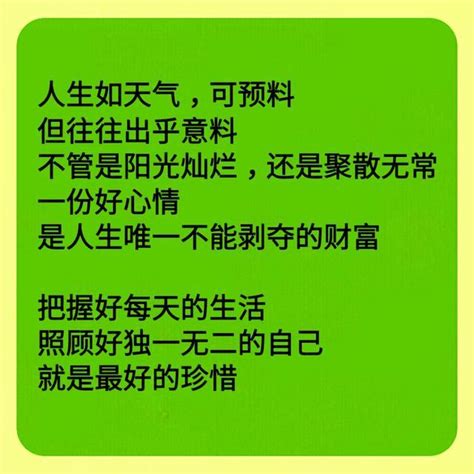 人活著到底是為了什麼人終有一死何必那麼辛苦自己 每日頭條