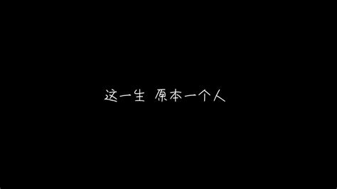 林俊杰 Jj 《将故事写成我们》 「这故事 开始一个人 我认真 写成了我们」 Youtube