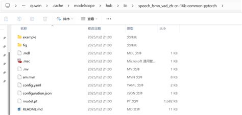 【python语音识别系列】基于funasr框架实现语音识别（案例源码）funsar Csdn博客