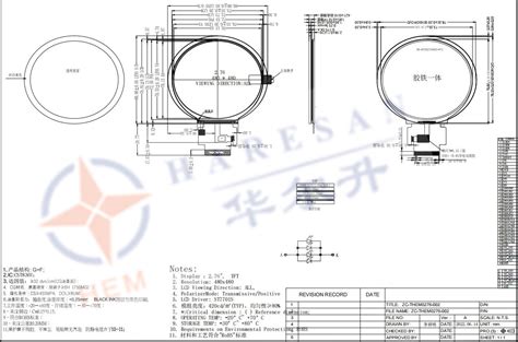 2 8inch Round IPS Display MIPI SPI Interface Jiangxi Huaersheng Technology Co Ltd