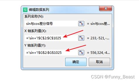 用excle插入自定义两列（行）数据作为x、y轴生成图表excel怎么用两组数据做xy图 Csdn博客