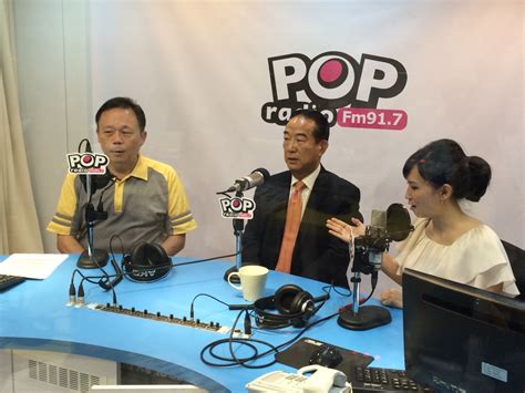 立委選舉與他黨整合？宋楚瑜：和人民合作 政治 Newtalk新聞