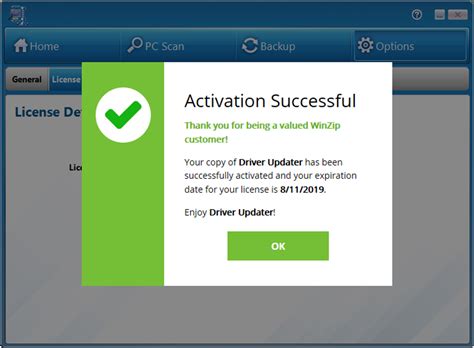 Outbyte Driver Updater — Скачать