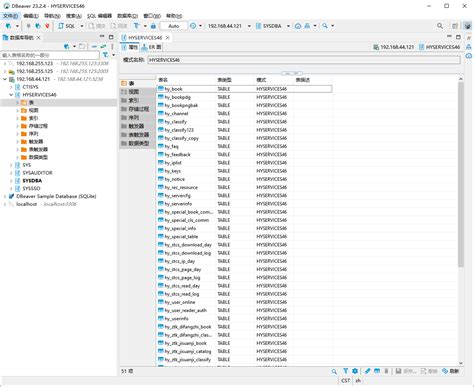 达梦数据库数据迁移（mysql迁移到达梦）达梦数据库迁移工具 Csdn博客