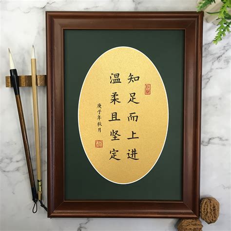 上进的成语励志 上进的句子 励志语 大山谷图库
