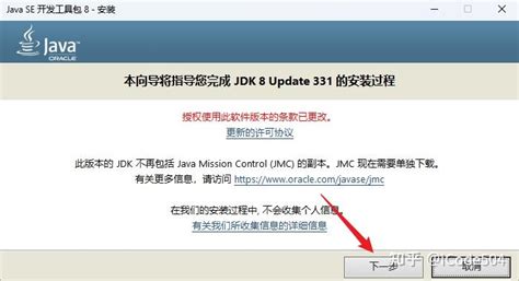 JDK 安装配置教程Windows版 知乎