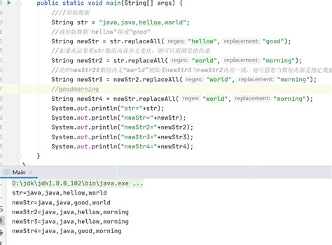 java中String类型的replaceAll方法 替换数组内数据方法 哔哩哔哩