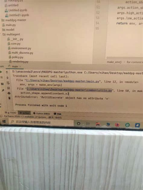 请问为什么在reference环境无法使用 · issue 6 · starry sky6688 maddpg · github