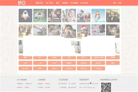 精品源码 Thinkphp笑话系统cms网站源码 6套pc端模板1套wap模板 云筝资源网