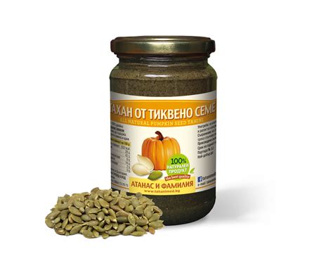 Тахан от Тиквено Семе Атанас и Фамилия