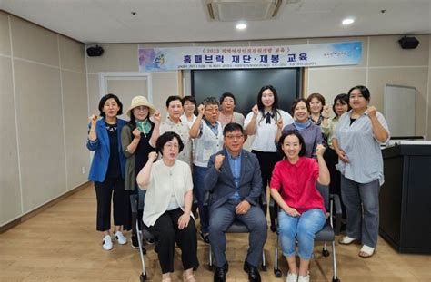 금산군 지역 여성 인적자원개발 홈패브릭 재단․재봉 강좌 개강