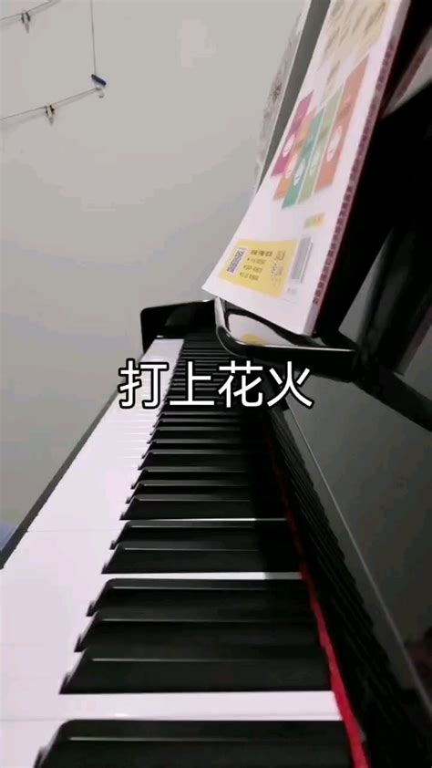 Animenz打上花火 烟花 ED 爆燃改编版钢琴谱 钢琴都是黑白键 虫虫钢琴