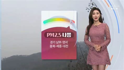 190309 Tv조선 뉴스현장 황미나기상캐스터 Youtube