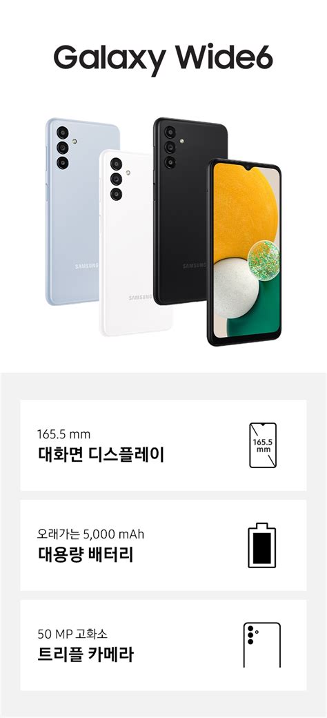 갤럭시 와이드6 사업자향 Skt 화이트 128 Gb Samsung 대한민국