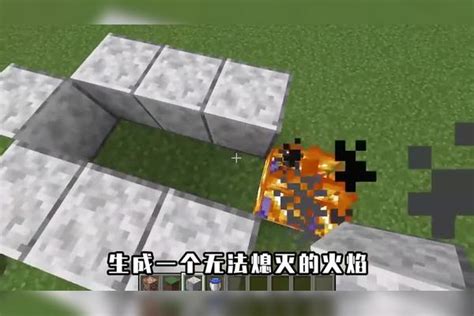我的世界岩浆和水能融合吗碰到一块没反应踩上去都不会被烧 反应 水能 岩浆