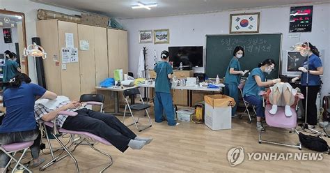 관악구 서울대학교와 함께 찾아가는 치과진료소운영