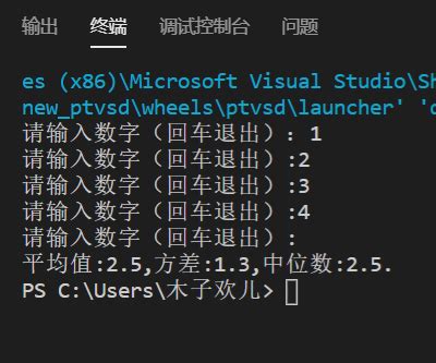 Python基本统计值计算 CSDN博客
