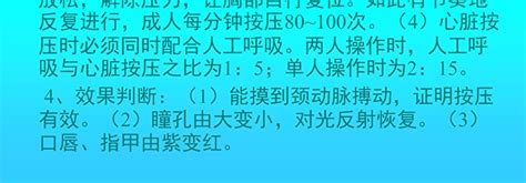 Ppt