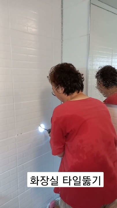 흙집일기 드릴의 힘 셀프집수리 꿈꾸는흙집마당민박 해남여행 Youtube