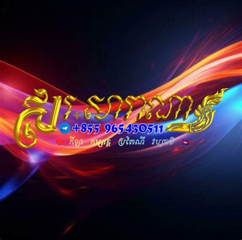 ដេប៉ាទូកចេញដំណើរ💪💪 សុវណ្ណរាជសីបារមីបន្ទាយមហានគរ ពិសីមានជ័យបារមីស្រីស្អាត ខេត្តបន្ទាយមានជ័យ