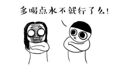 情商最高的行為是什麼？情商高的人事業就一定好嗎？ 每日頭條
