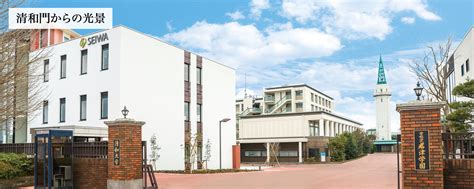キャンパス紹介キャンパスライフ清和大学
