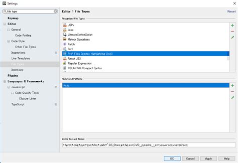 ファイルの関連付けをする＠netbeansとwebstorm Deep Spaceblue