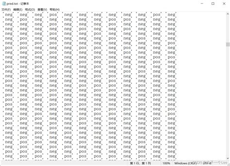 中文信息处理实验8——基于逻辑斯蒂回归模型的文本分类 csdn博客