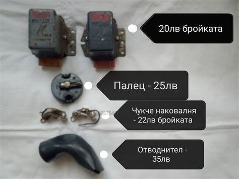 Части и аксесоари за Ваз Лада Жигули Други авточасти Резервни части