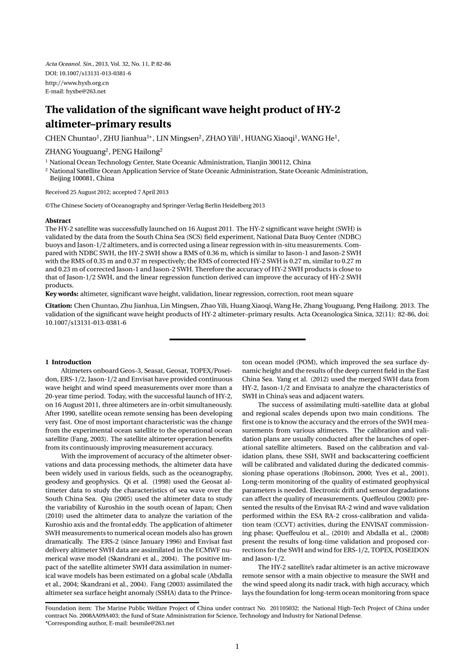 Pdf The Validation Of The Significant Wave Height Product Of Hy 2 Altimeter Primary Results