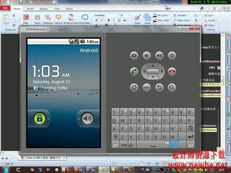 Android安卓app软件程序开发教程 64 科技视频 搜狐视频