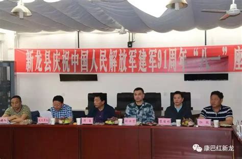 新龍八一建軍節軍民共話魚水情 每日頭條