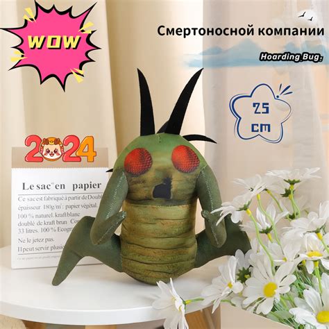 Lethal Company Hoarding Bug Plush