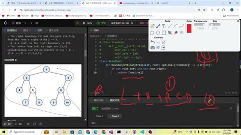 Leetcode 545 Boundary Of Binary Tree Tree Traversal Youtube