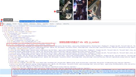 Java如何快速获取网站图片java 获取网页更新图片wisdomzhe的博客 Csdn博客 Java如何快速获取网站图片java 获取网页更新图片wisdomzhe的博客 Csdn博客