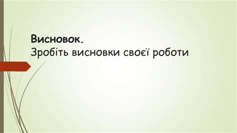 Визначення ознак адаптованості різних організмів до середовища існування