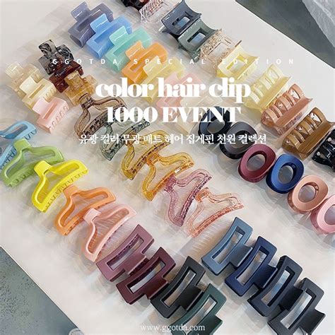 분위기여신 헤어 미니 빅 집게핀 긴머리 반묶음 집개핀 투명 왕 나비 리본 똥머리 앞머리 대형 사각 꼬임 예쁜 집게삔