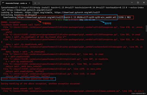 Poseformerv2复现全过程笔记(从配置环境开始) Csdn博客 Poseformerv2复现全过程笔记(从配置环境开始) Csdn博客
