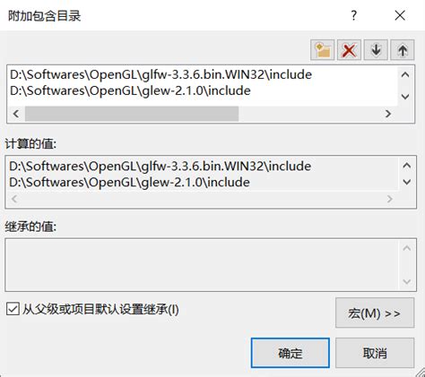 Opengl学习日记 槐安城连锁包子铺