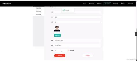 Java毕设项目客服管理系统（vuemybatismavenmysqlsprnigspringmvc）java Vue客服系统
