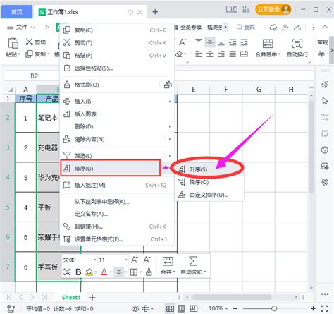 Excel怎么插入图片(高效快速批量添加图片的方法) 天天办公网 Excel怎么插入图片(高效快速批量添加图片的方法) 天天办公网