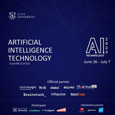 В університеті Франка проведуть літню школу штучного інтелекту Рудківська міська рада