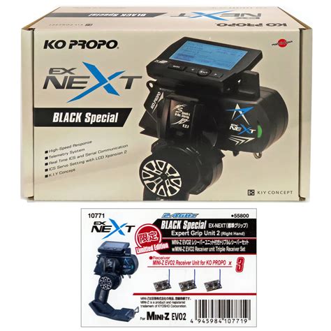 Ex Next Standard Grip Black Sp Mini Z Evo2 Triple Lacy Bar Set With Receiver Unit [10771